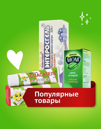 No-Spa for Spasm and Pain Relief – USA Apteka