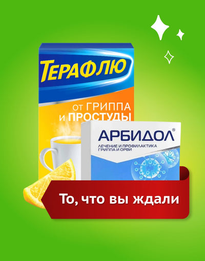 No-Spa for Spasm and Pain Relief – USA Apteka