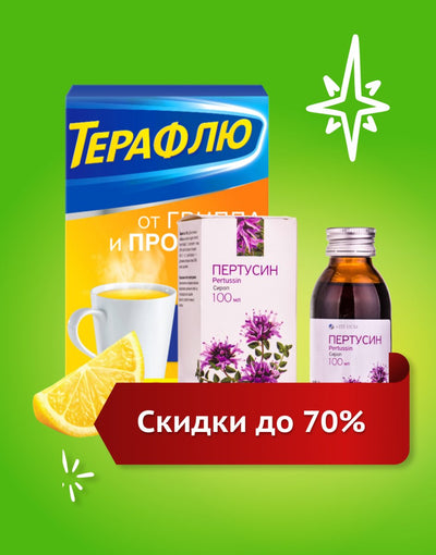 No-Spa for Spasm and Pain Relief – USA Apteka