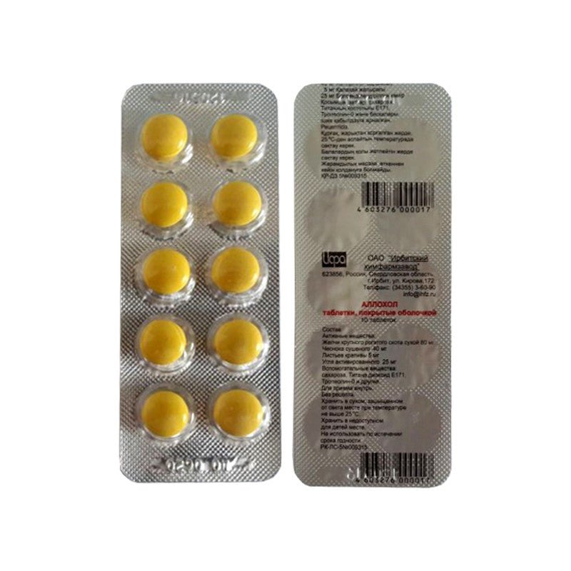 Allochol 10 tabs – USA Apteka