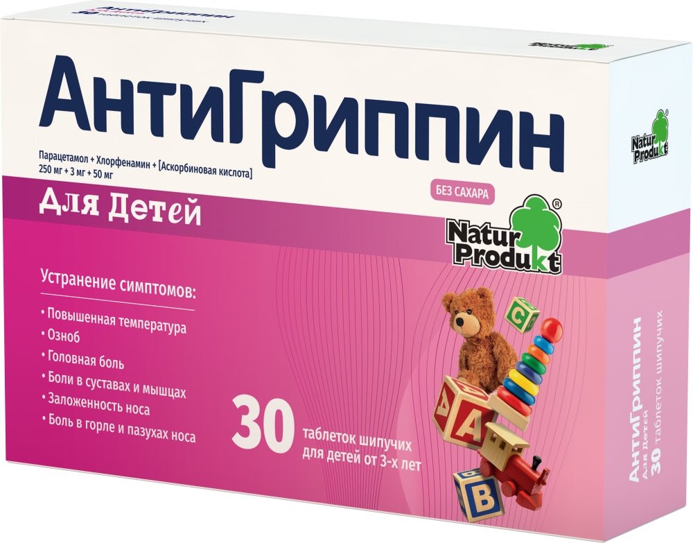 AntiGrippin for children 30 Sugar-free Effervescent pcs – USA Apteka