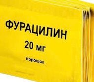 Furacilin powder for solution for external use 1 pcs - USA Apteka
