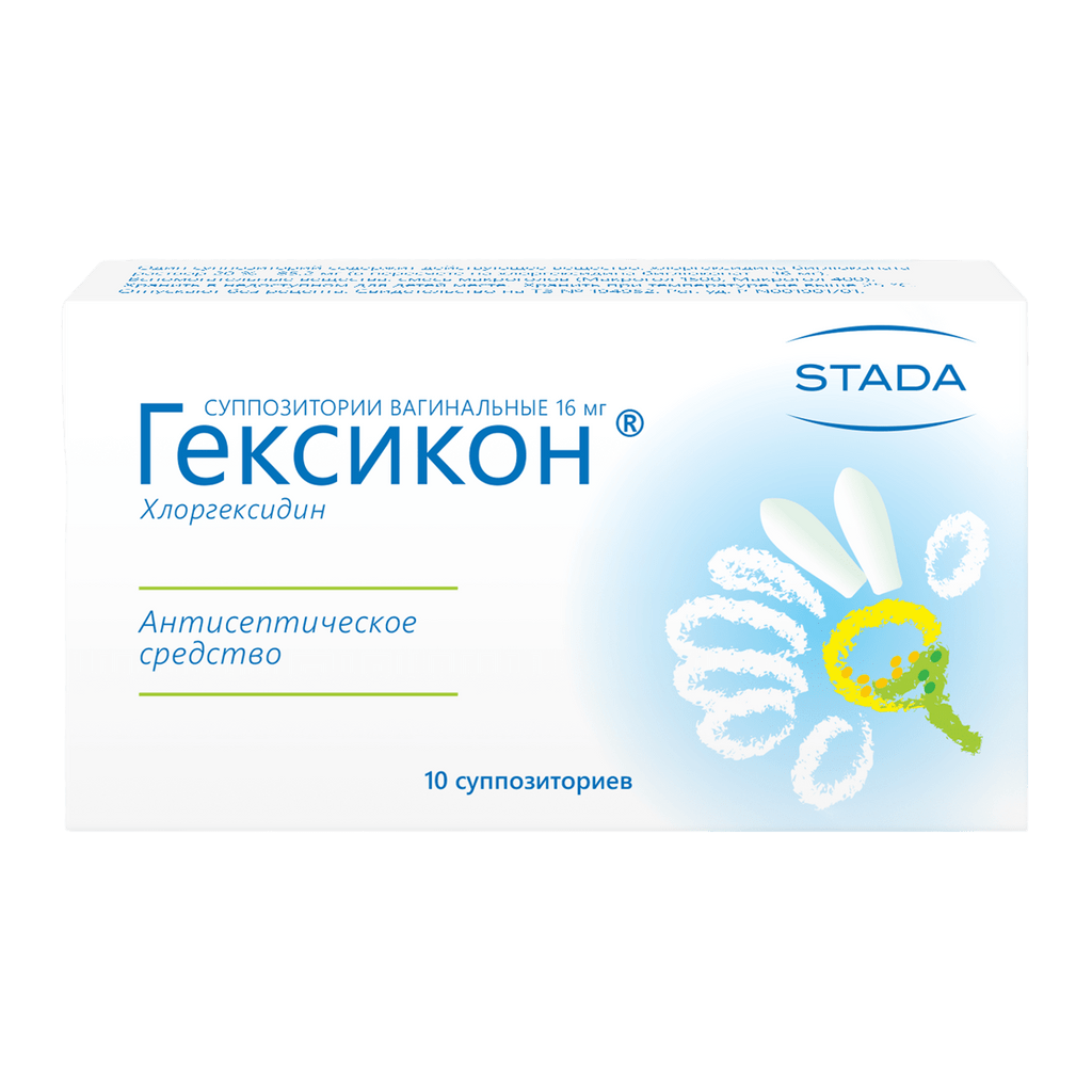 Hexicon vaginal suppositories 16 mg 10 pcs – USA Apteka