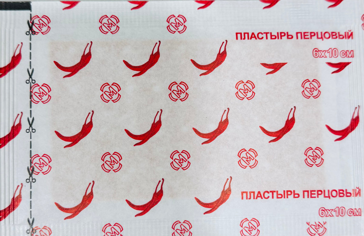 Pepper plaster bandage perforated, analgesic for radiculitis 6x10 cm ...