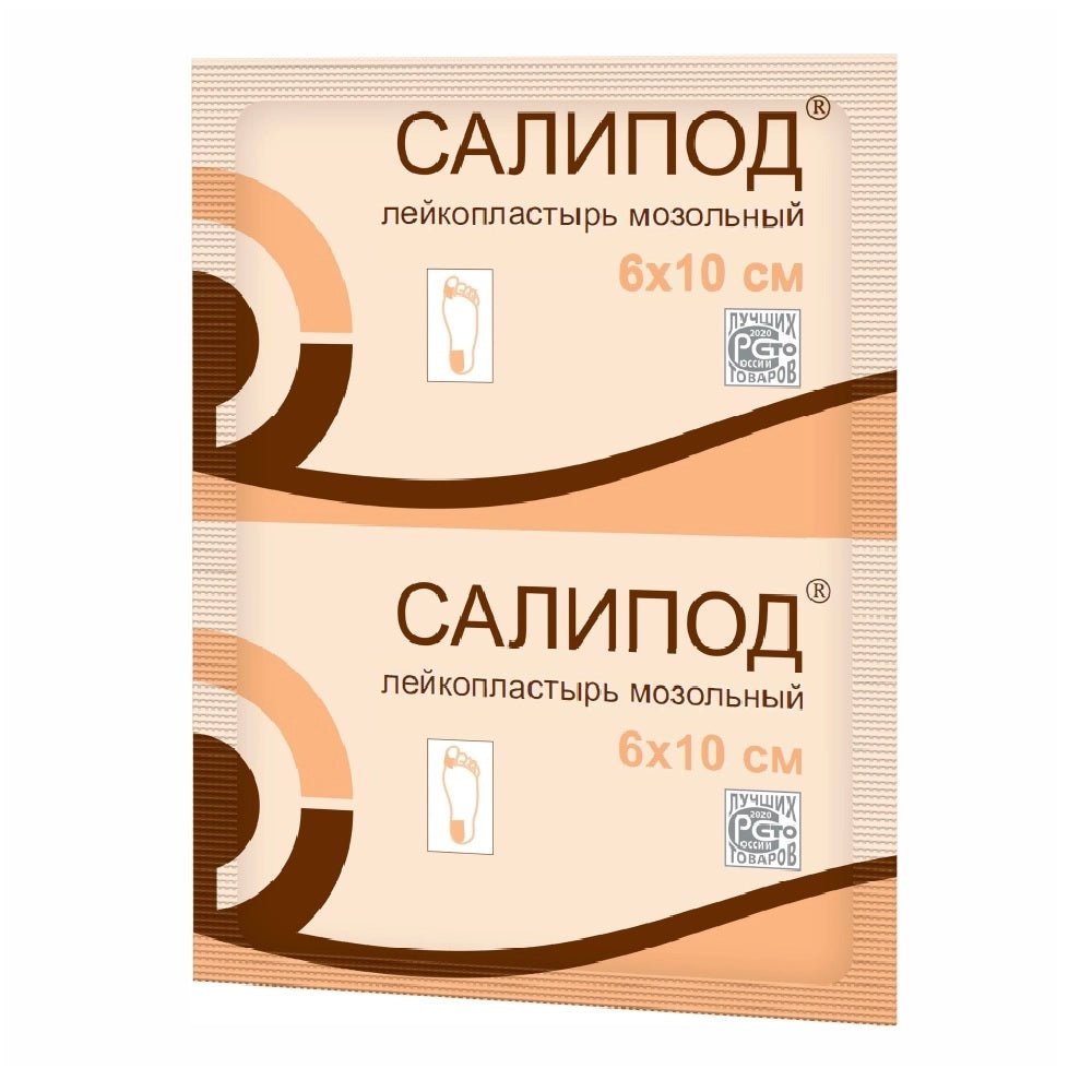 Salipod adhesive corn plaster 6x10 cm – USA Apteka