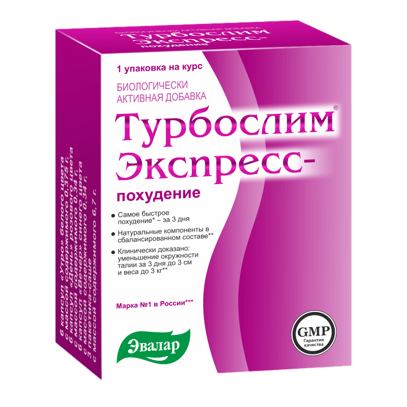 TurboSlim express weight loss set (capsules+sachets) 1 pack – USA Apteka