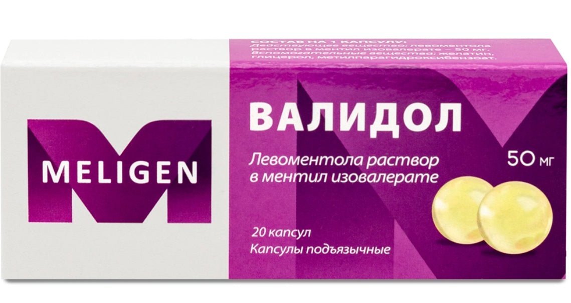 Validol 50 mg 20 caps – USA Apteka