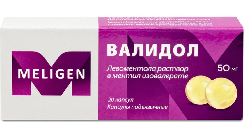 Validol 40 capsules - USA Apteka