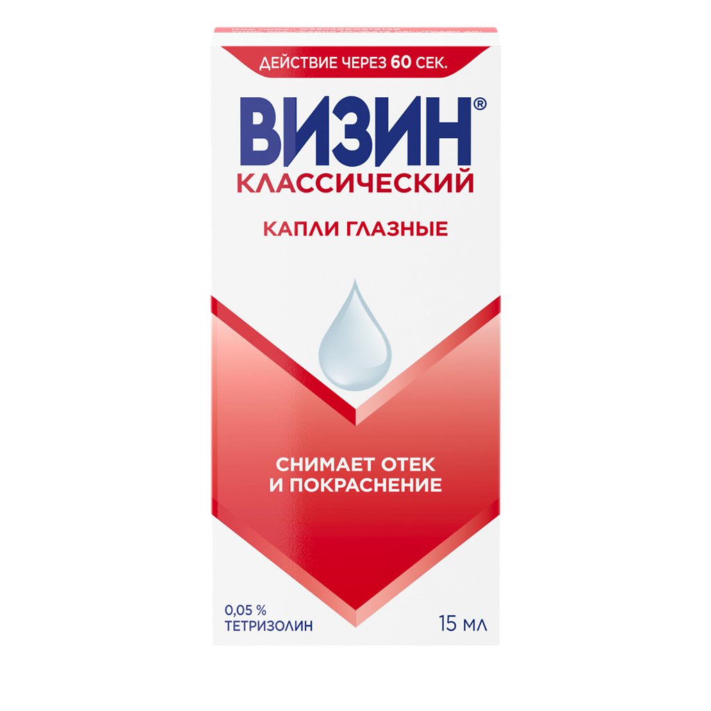 Visine Classic eye drops 15 ml – USA Apteka