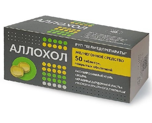 Allochol 50 tab - USA Apteka