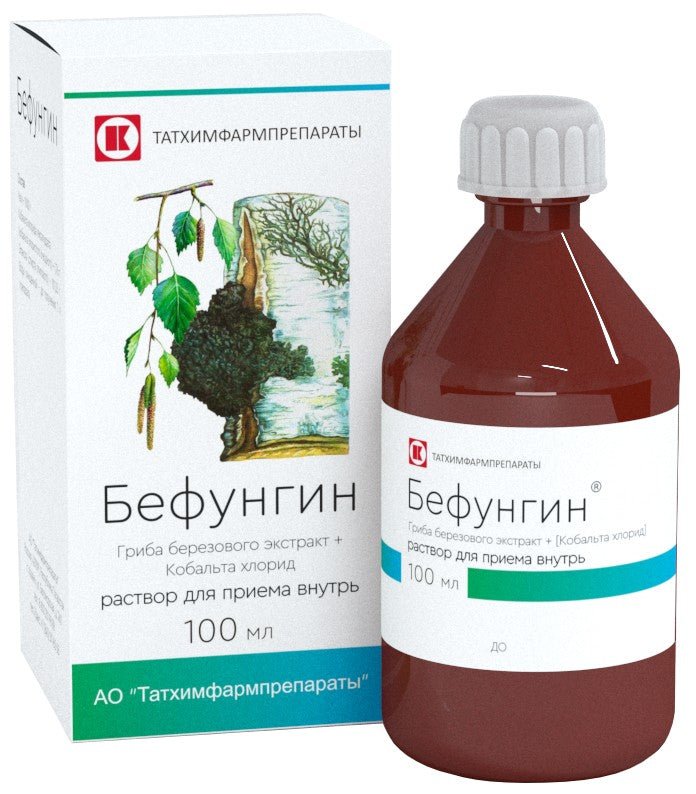 Befungin oral solution 100ml - USA Apteka